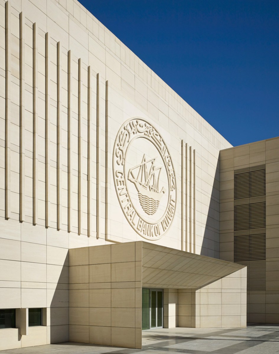 Central Bank of Kuwait Headquarters - HOK